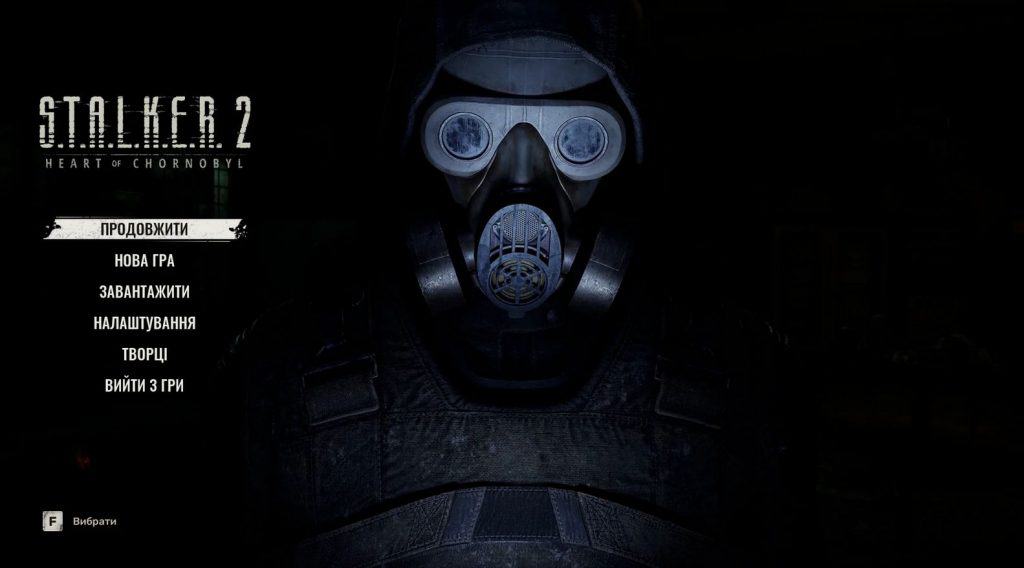 How to replace music_sounds_radio and main menu | Stalker 2 Mod