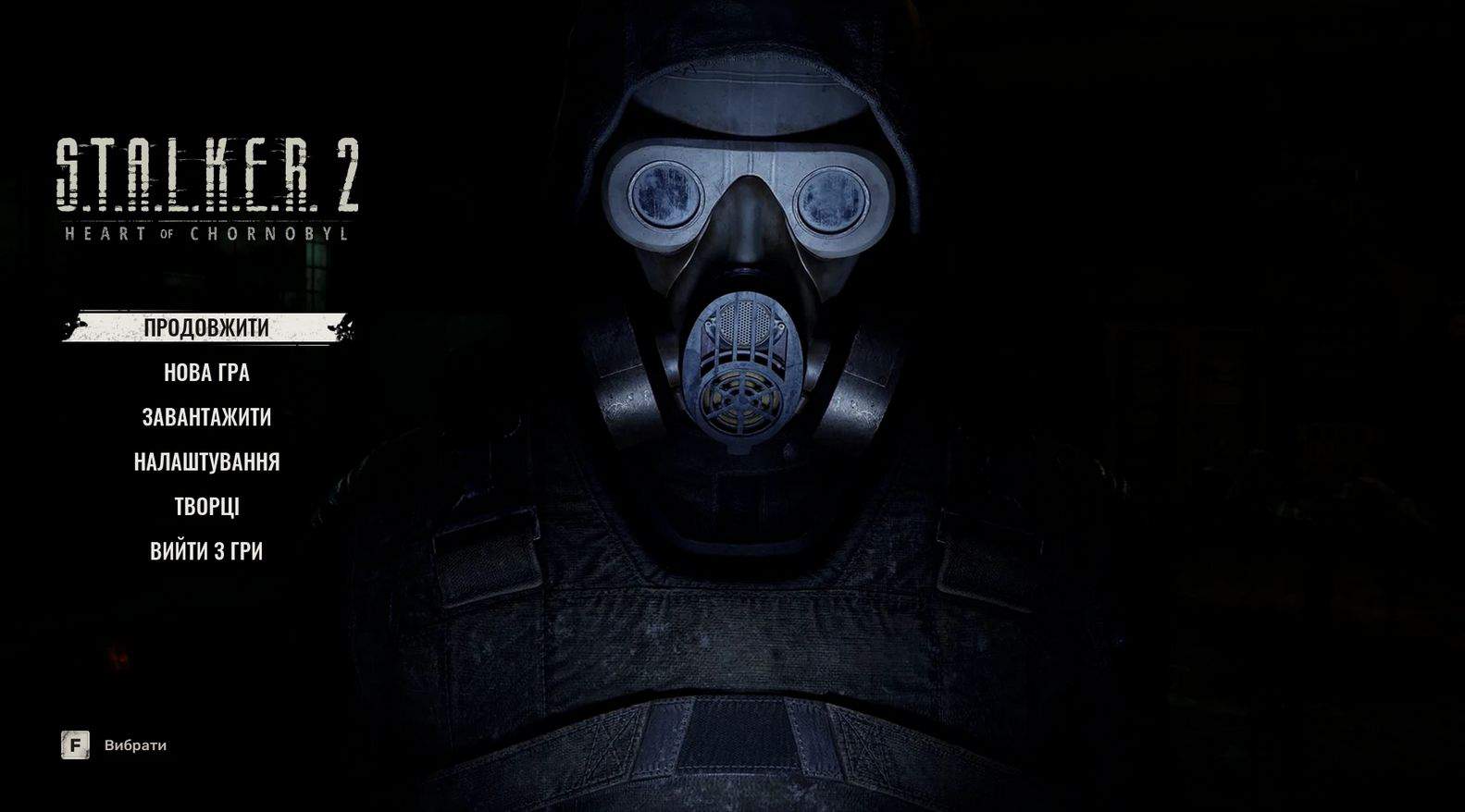 How to replace music_sounds_radio and main menu | Stalker 2 Mod