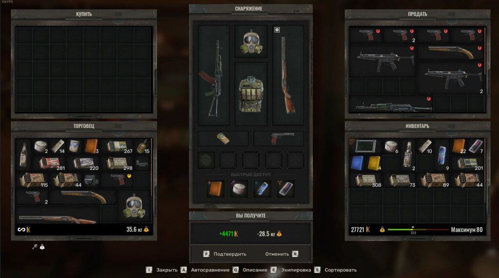 Sell broken stuff | Stalker 2 Mod